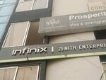 Infinix (No:B163, Satellite Town, B-Block), yönetim ofisi  Rawalpindi'den