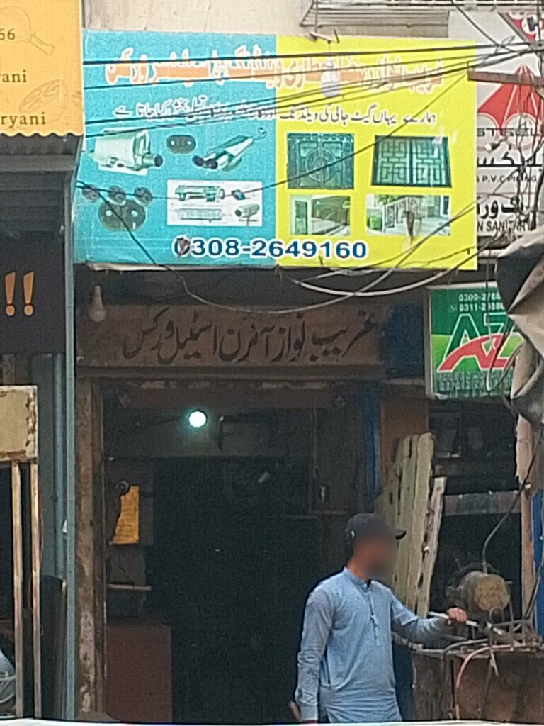 Metal ürün firmaları Garib Naresh, Karaçi, foto