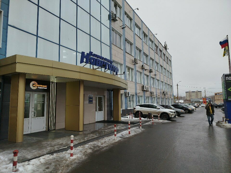 i̇ş merkezi Навигатор, Orenburg, foto