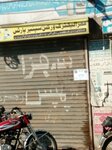 Umar electric spare parts (Bagrian Road No:101/1/2), elektrikli cihazların tamiri  Lahor'dan