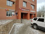 Студия эстетической косметологии (Savvinskoye shosse No:10, Zheleznodorozhny Microdistrict), kozmetoloji, kozmetik salonları  Balaşiha'dan