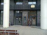 Nail Juli (Kirovgradskaya Street No:12), manikür-pedikür  Yekaterinburg'dan