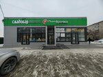 Хлебное Место (Zabalueva Street No:22), ekmek fırını  Novosibirsk'ten