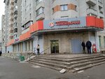 5Post (Khasanskaya Street No:10к1), parsel otomatı  Saint‑Petersburg'dan