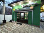 Damask food (Karimova Street No:13), fast food  Makhachkala'dan