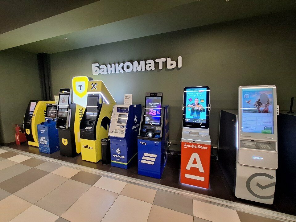 ATM'ler Alfa-Bank, Krasnodar, foto