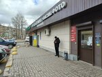 Магазин-ателье (Yubileynaya ulitsa No:2к2, Zheleznodorozhny Microdistrict), mefruşat  Balaşiha'dan