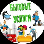 Прачка (Oktyabrskaya ulitsa No:18), araç bakım malzemeleri  Arsenev'den