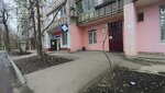 Лиана (Chapaeva street No:132), kuaförler  Voronej'den