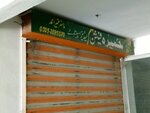 Humara Fashion (5 Street No:429, Gulrez Housing Scheme, Gulrez-2), terziler  Rawalpindi'den