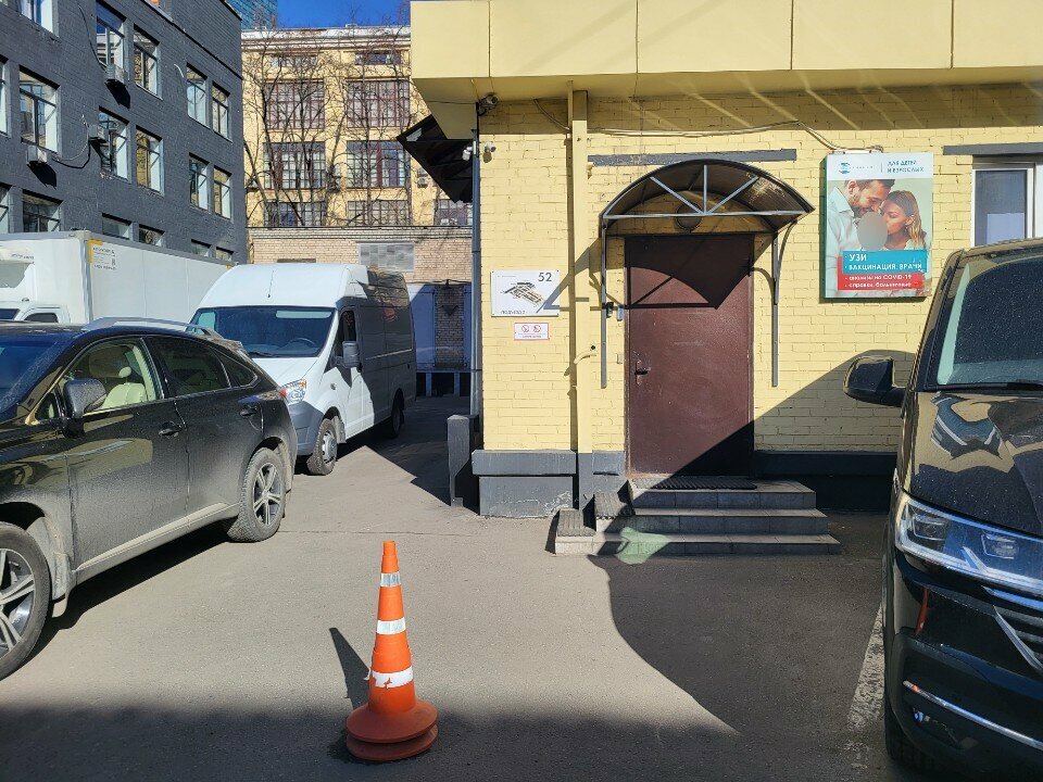 Psikolojik eğitimler Центр успеха, Moskova, foto