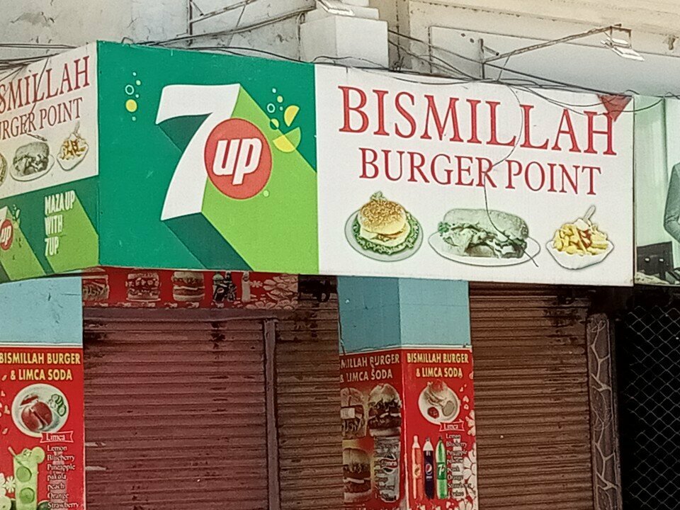 Kafe Bismillah burger point, Karaçi, foto