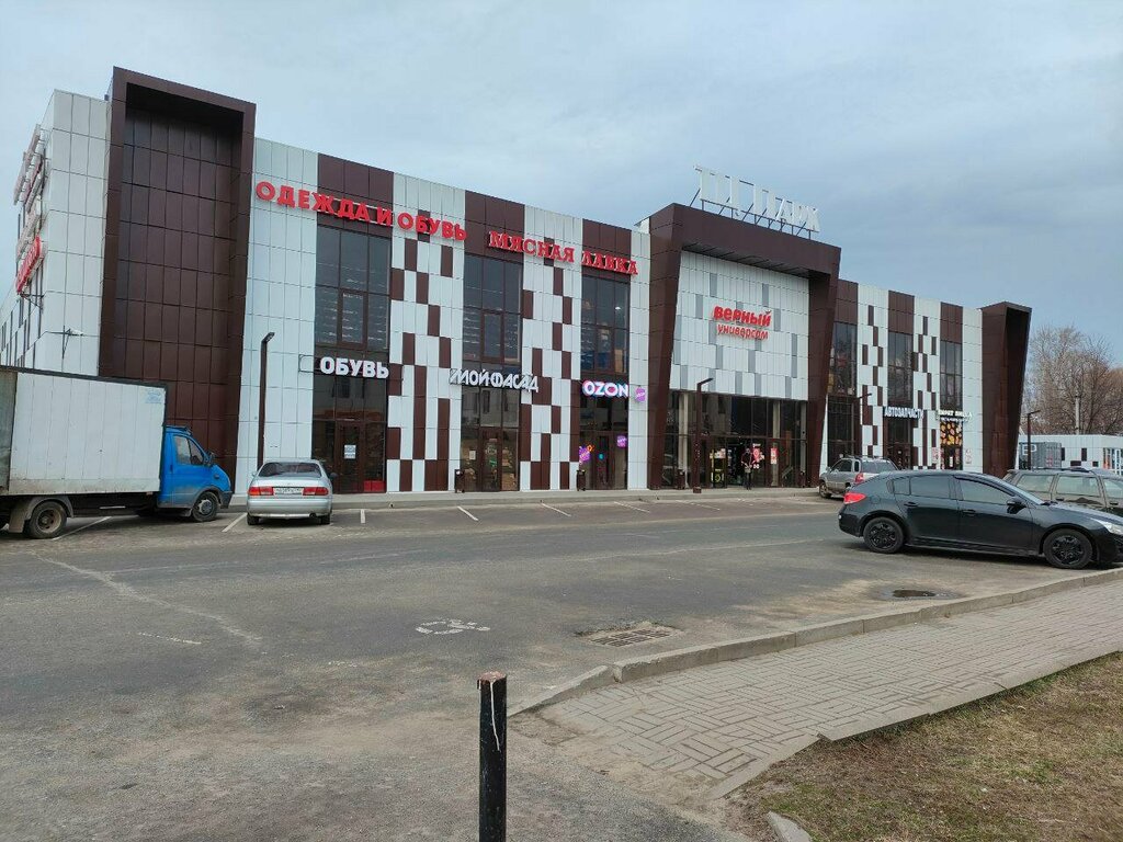 Dış kaplama Moy Fasad, Moskova ve Moskovskaya oblastı, foto