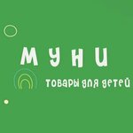 Moony (ulitsa Imama Shamilya No:13), çocuk besinleri, bebe mamaları  Suhum'dan