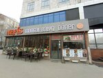 Nefis (No:14А, Aksai-3 microdistrict), kafe  Almatı'dan