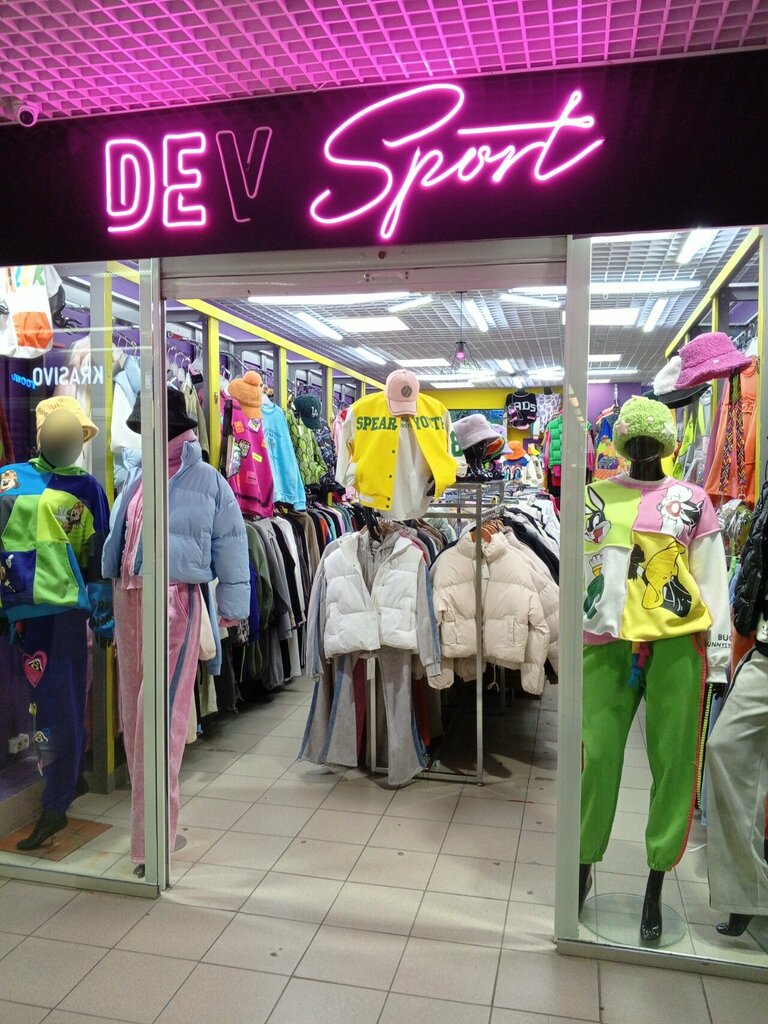 Spor giyim ve ayakkabı Dev Sport, Kolomna, foto