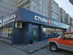 Студия Комфорт (Moskovskaya Street No:83), manikür-pedikür  Çehov'dan