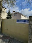 Отель на Первомайской (Pervomayskya Street No:35А), otel  Gelencik'ten