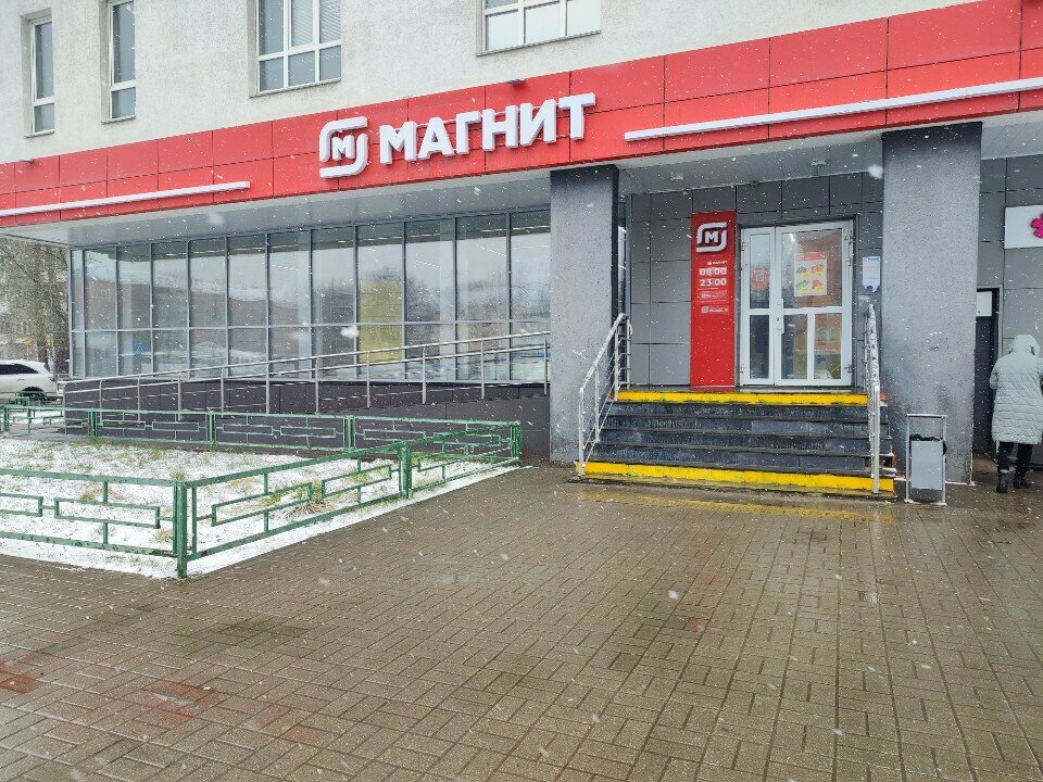 ATM'ler Т-банк, Nijni Novgorod, foto