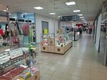 Aromat (Revolyutsii Street No:60/1), kozmetik ve parfümeri mağazaları  Perm'den
