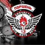 Porshen (Petrozavodskaya Street No:35А), otomobil yedek parçaları  Syasstroy'dan