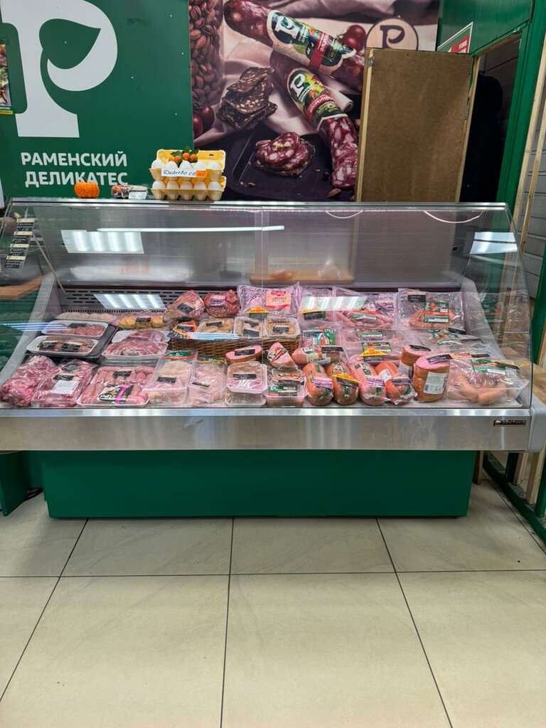 Kasap, şarküteri Раменский Деликатес, Moskova, foto