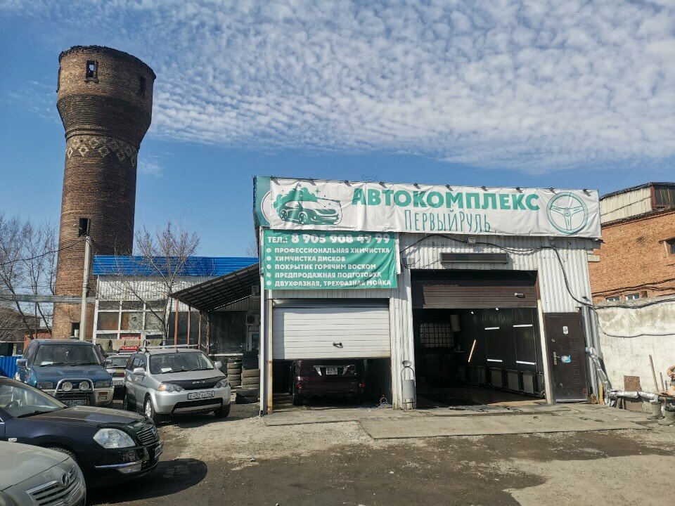 Oto yıkama Первый руль, Novokuznetsk, foto