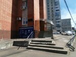 Кабинет биорезонансной терапии (Stavropolskaya Street No:78), tanı merkezleri  Krasnodar'dan