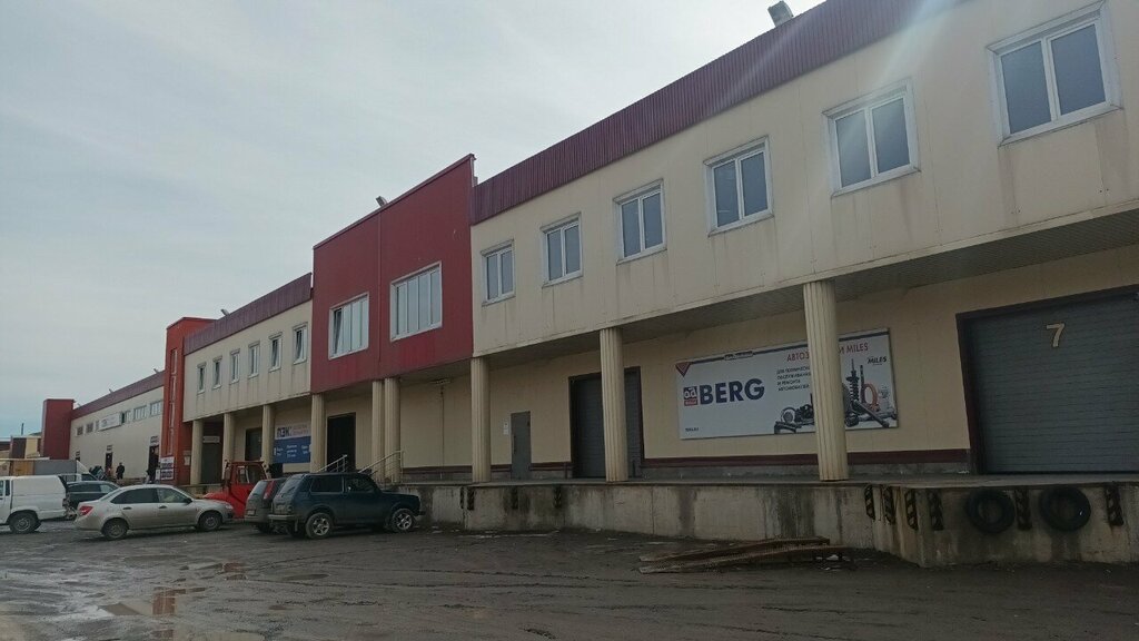 Al götür kahve Coffee in, Cherepovets, foto