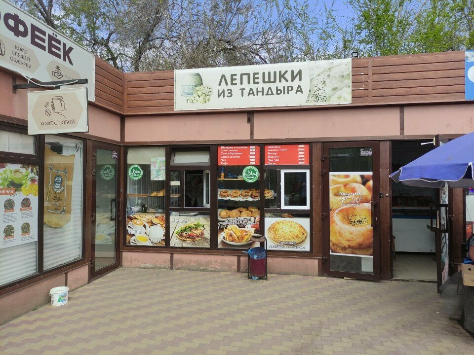 Fast food Лепешки из тандыра, Volgograd, foto