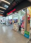 Karamelka (Titova Street No:248/1), çocuk giyim mağazaları  Novosibirsk'ten
