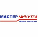 Master Minutka (No:с3Б, Altufyevo Commercial and Industrial Zone, Vyoshki Settlement), ayakkabı tamiri  Moskova'dan