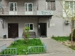 Nissupova Beauty (Rysqulbekov kóshesi No:28/9, Taugul microdistrict), kaş ve kirpik salonu  Almatı'dan
