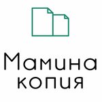 Mom's copy (Ivana Chernykh Street No:2), fotokopi dükkanları  Saint‑Petersburg'dan