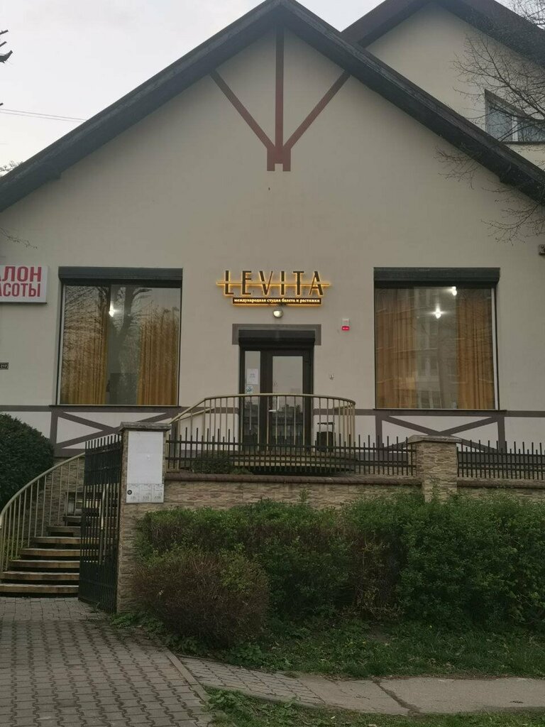 Fitness kulüpleri LEVITA, Kaliningrad, foto