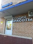 Gratsiya (Menzhinskogo Street No:21), güzellik salonu  Moskova'dan
