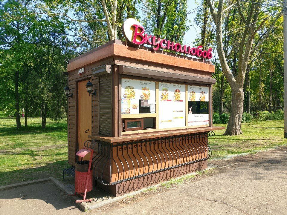 Fast food Вкуснолюбов, Krasnodar, foto