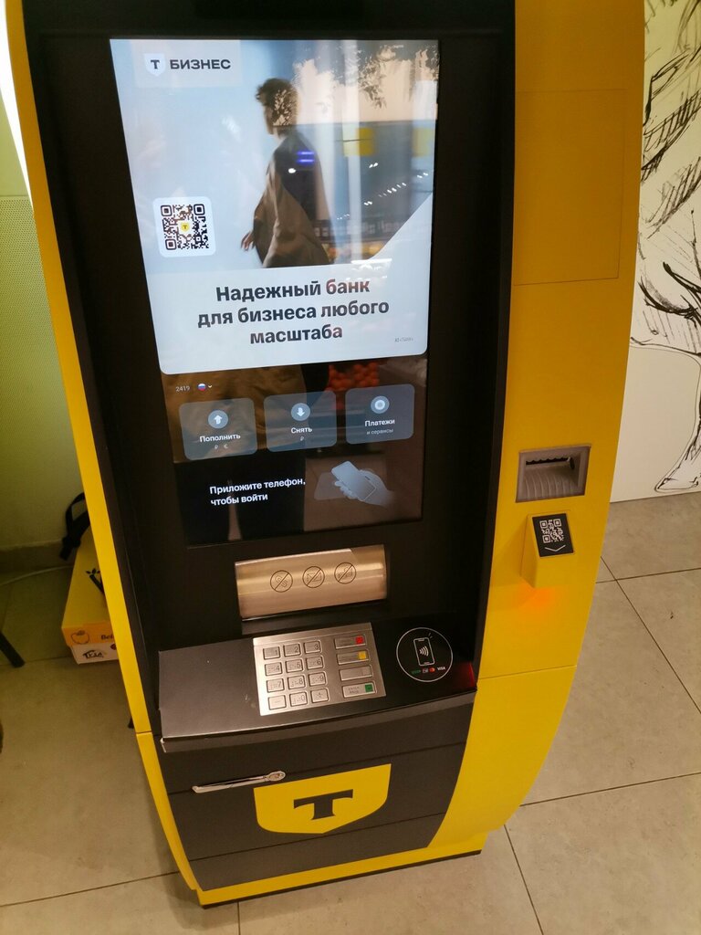 ATM'ler Т-Банк, Moskova, foto