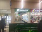 МегаФон (Planernaya Street No:7), ödeme terminali  Moskova'dan