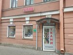Profikosmo (Spasskiy Lane No:3), kuaförler  Saint‑Petersburg'dan