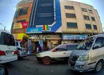 Bakery Andy Panda (Department of La Paz, Provincia Murillo, El Alto, Avenida Bolivia, 110), ekmek fırını  Bolivya'dan