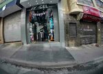 Fy Cel (Department of La Paz, Provincia Murillo, La Paz, Calle Pedro de la Gasca, 691), elektronik eşya mağazaları  Bolivya'dan