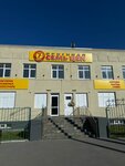 7 Цен Оригинал (Kurortnaya ulitsa No:189), cep telefonu aksesuarları  Ust‑Dgeguta'dan