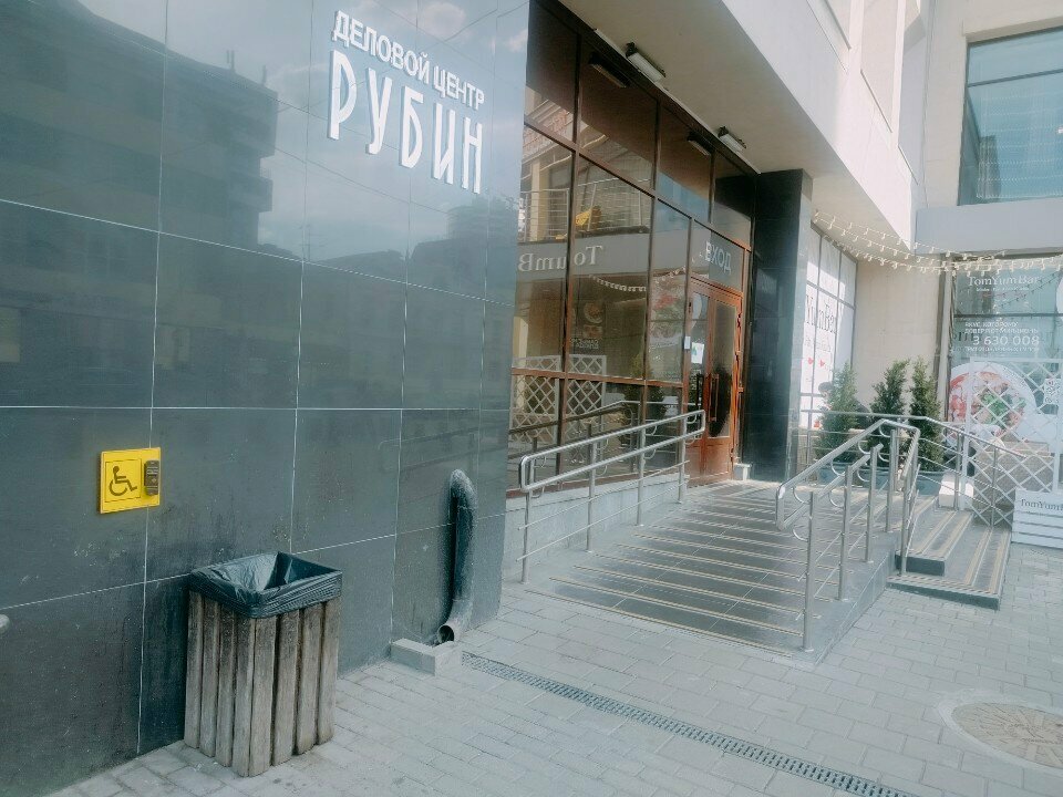 Eğitim merkezleri Медалист, Yekaterinburg, foto