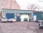VA service (Oqjetpes köşesi No:41/2), oto kaporta  Astana'dan