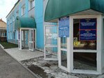 Отделение регистрации автомототранспортных средств ГИБДД (Industrialnoe Highway No:42/2), trafik polisi  Ufa'dan