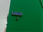 Туалет (Ust-Balykskaya Street No:6), tuvalet  Nefteyugansk'tan
