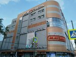 San Marko (Fridrikha Engelsa Street No:64А), dış giyim mağazası  Voronej'den