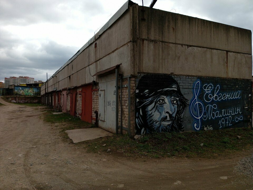 Garajlar ГСК № 435б, Cherepovets, foto