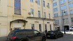 Остеопатия (Maly Zlatoustinsky Lane No:2), kemik hastalıkları doktoru  Moskova'dan